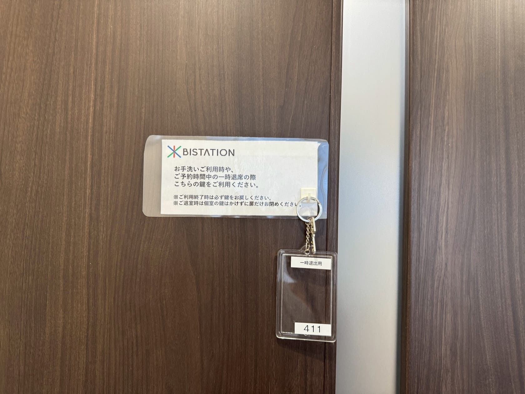 411【新横浜駅5分】1~2名利用！モニター完備/WEB会議/テレワーク/面接/駅近/広い個室で快適空間/ライブ前の待機にも！の写真4