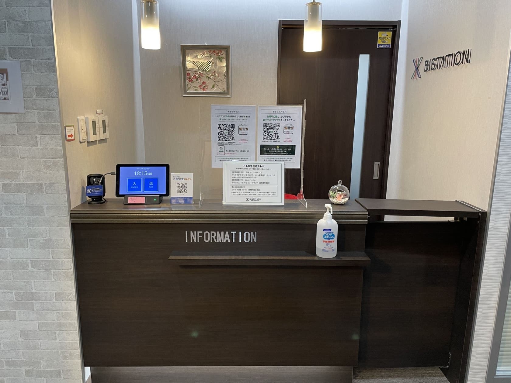 411【新横浜駅5分】1~2名利用！モニター完備/WEB会議/テレワーク/面接/駅近/広い個室で快適空間/ライブ前の待機にも！の写真12