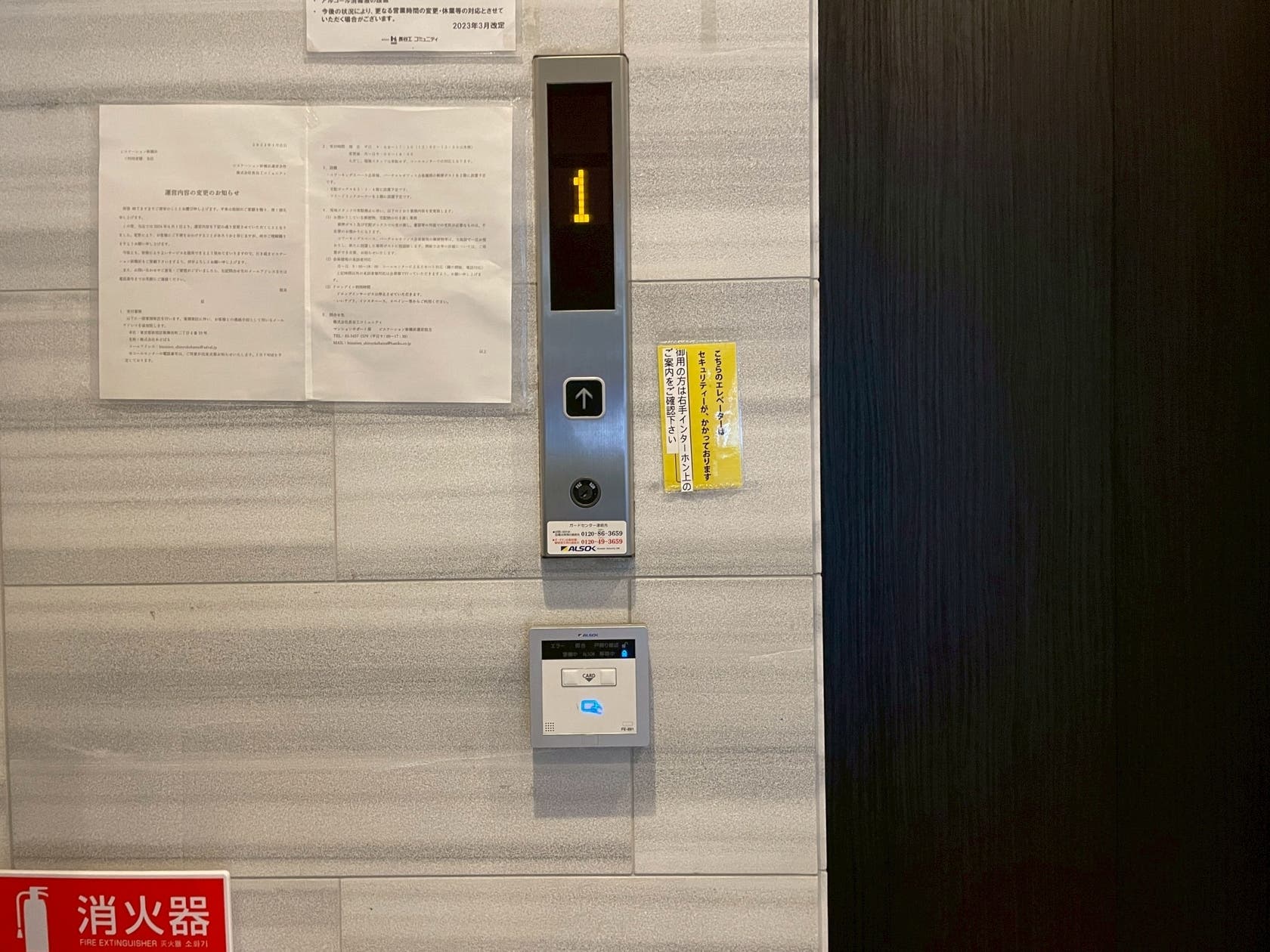 411【新横浜駅5分】1~2名利用！モニター完備/WEB会議/テレワーク/面接/駅近/広い個室で快適空間/ライブ前の待機にも！の写真17