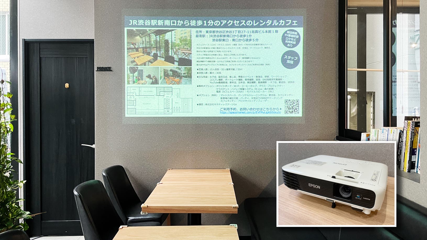 プロジェクター・HDMIケーブルの画像1