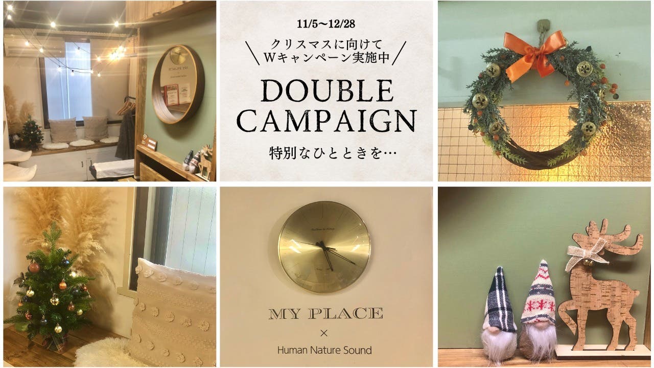 【11/5-12/28限定：OPEN半年感謝Wキャンペーン中📢】三宮・元町駅すぐ／会議・教室・プチパーティー／お洒落な個室空間の写真2