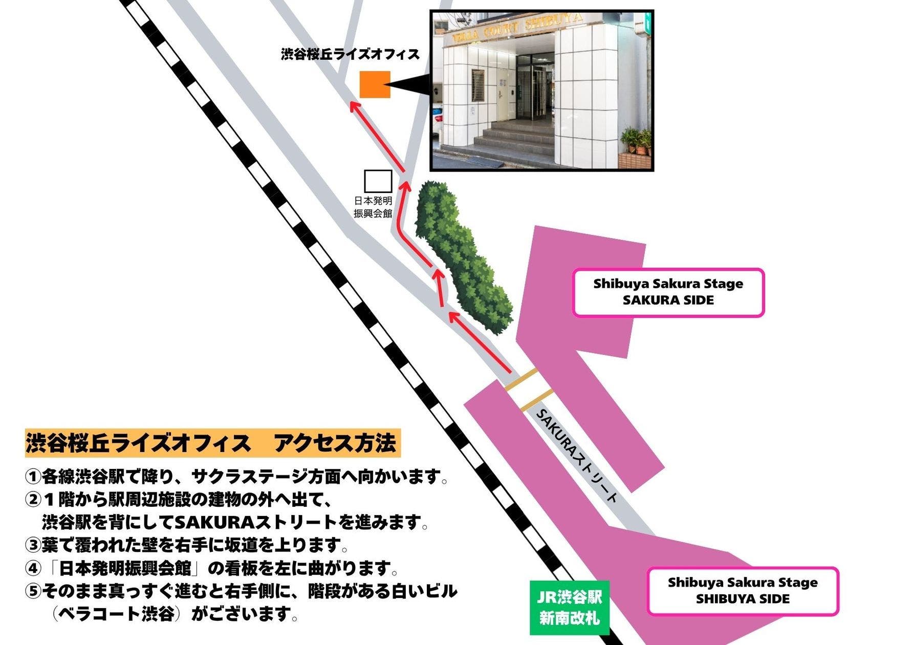 🚃渋谷駅東口徒歩５分✅当日予約OK✅6:00～24:00まで利用可能✅少人数での打ち合わせ✅ビジネス向けのコンパクト会議室の写真12