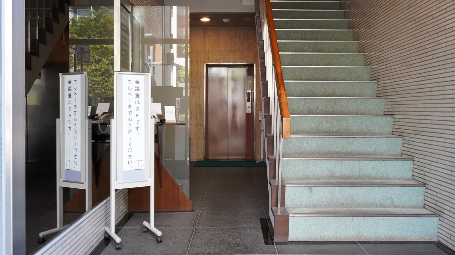 【スタッフ常駐で安心】四谷三丁目駅から徒歩2分！無料Wi-Fi＆ホワイトボード完備！34.6㎡＆18名着席可能【第二会議室】の写真18