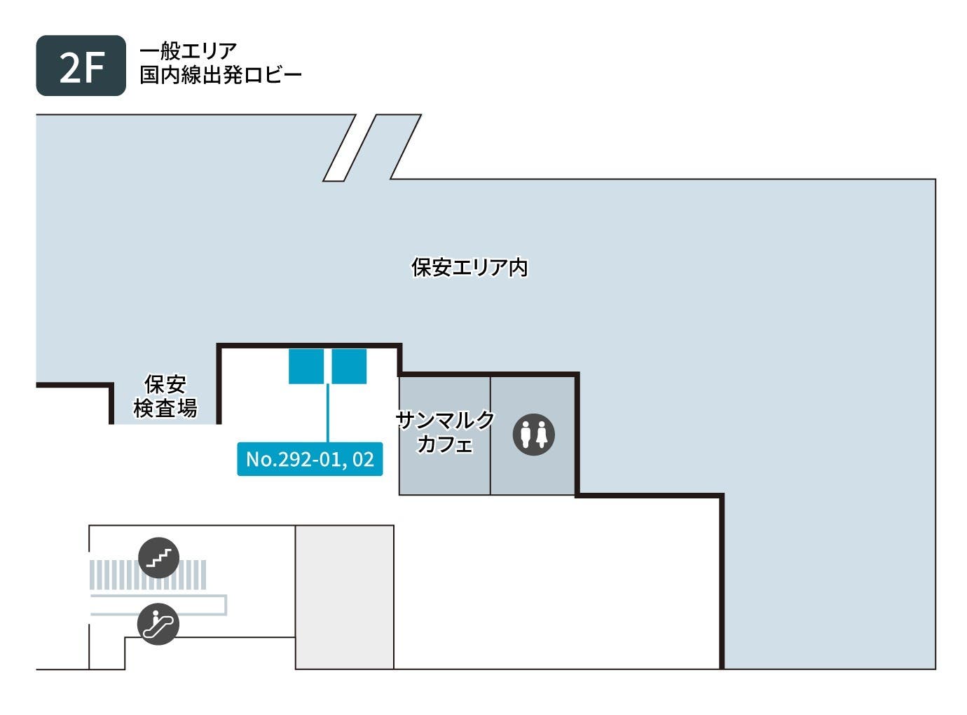 【テレキューブ】岡山桃太郎空港　一般エリアの個室型ワークブース（292-01）です。視線と音を遮る、プライベートな集中環境。の写真3