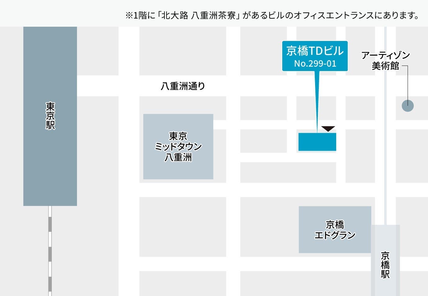 【テレキューブ】京橋TDビルの個室型ワークブース（299-01）です。視線と音を遮る、プライベートな集中環境。の写真3