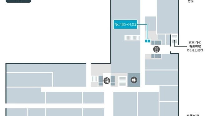 【テレキューブ】新国際ビルの個室型ワークブース(135-02)です。視線と音を遮る、プライベートな集中環境。の写真3