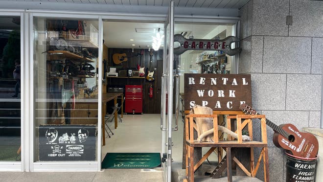 リニューアルオープン 麻布十番路面店 DIY 工具が自由に使えてギターの練習も出来る多目的スペースの写真2