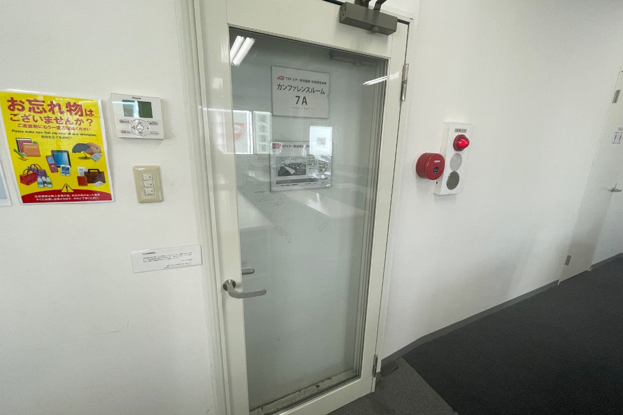 【TKPスター貸会議室 秋葉原岩本町】カンファレンスルーム7Aの写真20