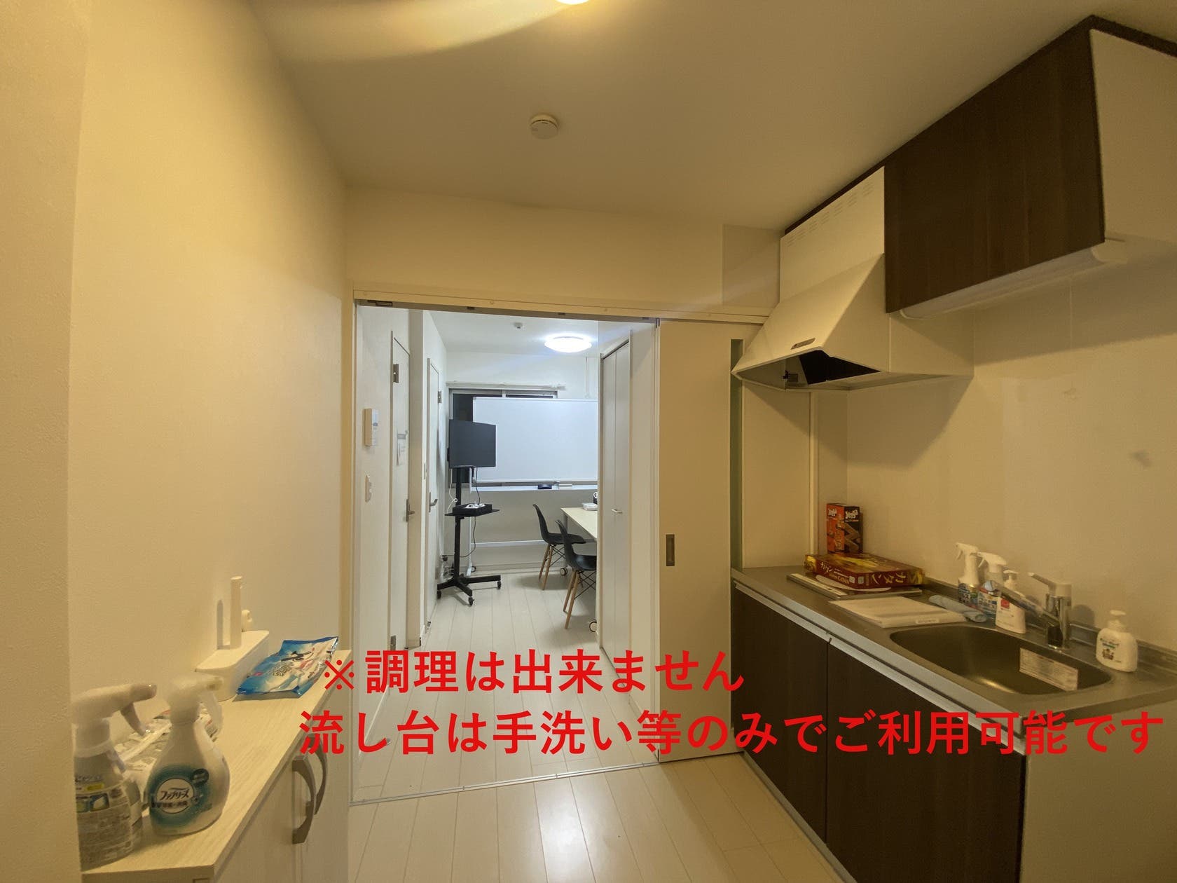 JR駒込駅9分🚶‍♂️駅近🚃会議👩‍💻パーティ🥳ランドプレイス駒込の写真4