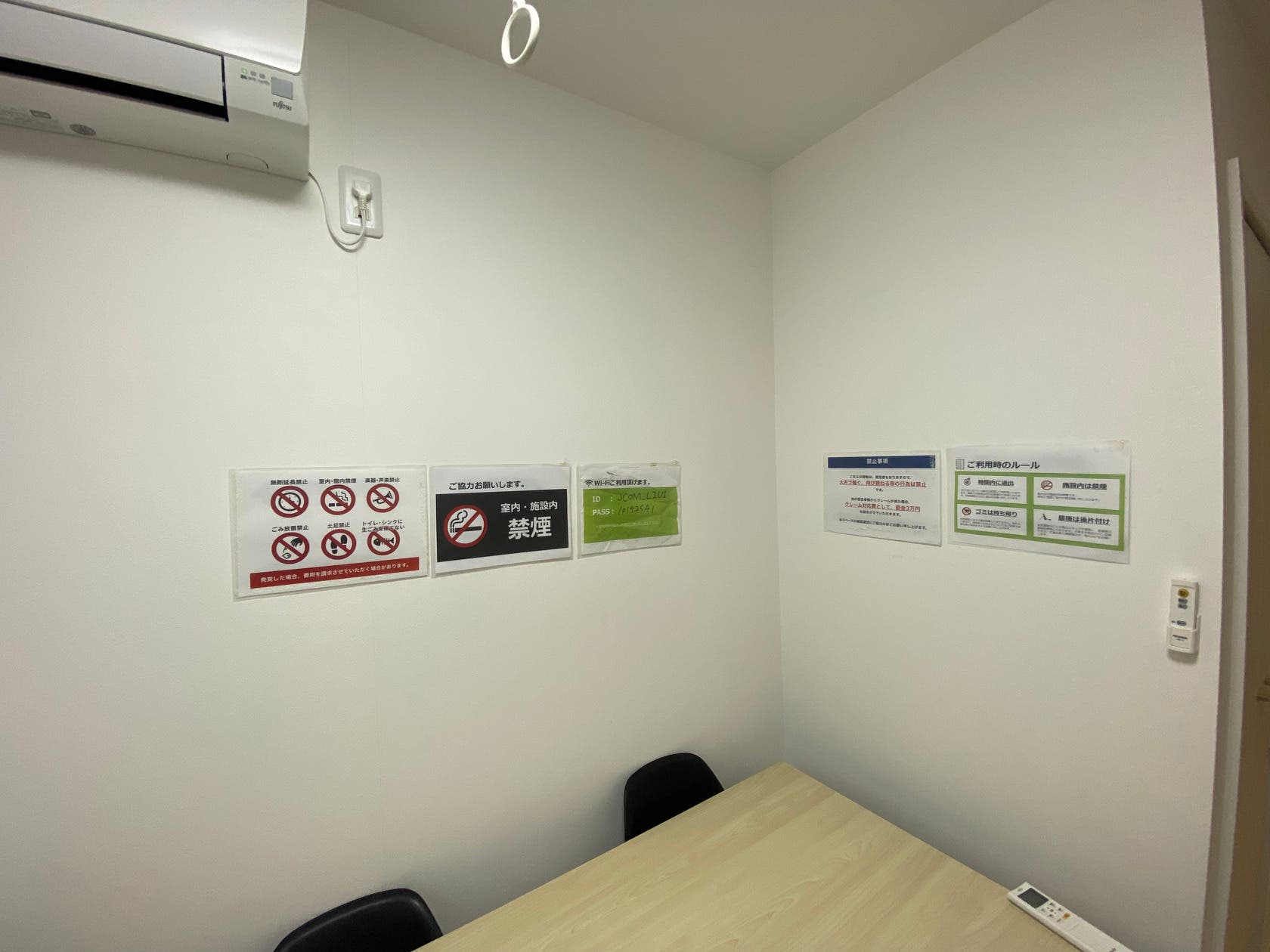 JR駒込駅9分🚶‍♂️駅近🚃会議👩‍💻パーティ🥳ランドプレイス駒込の写真5