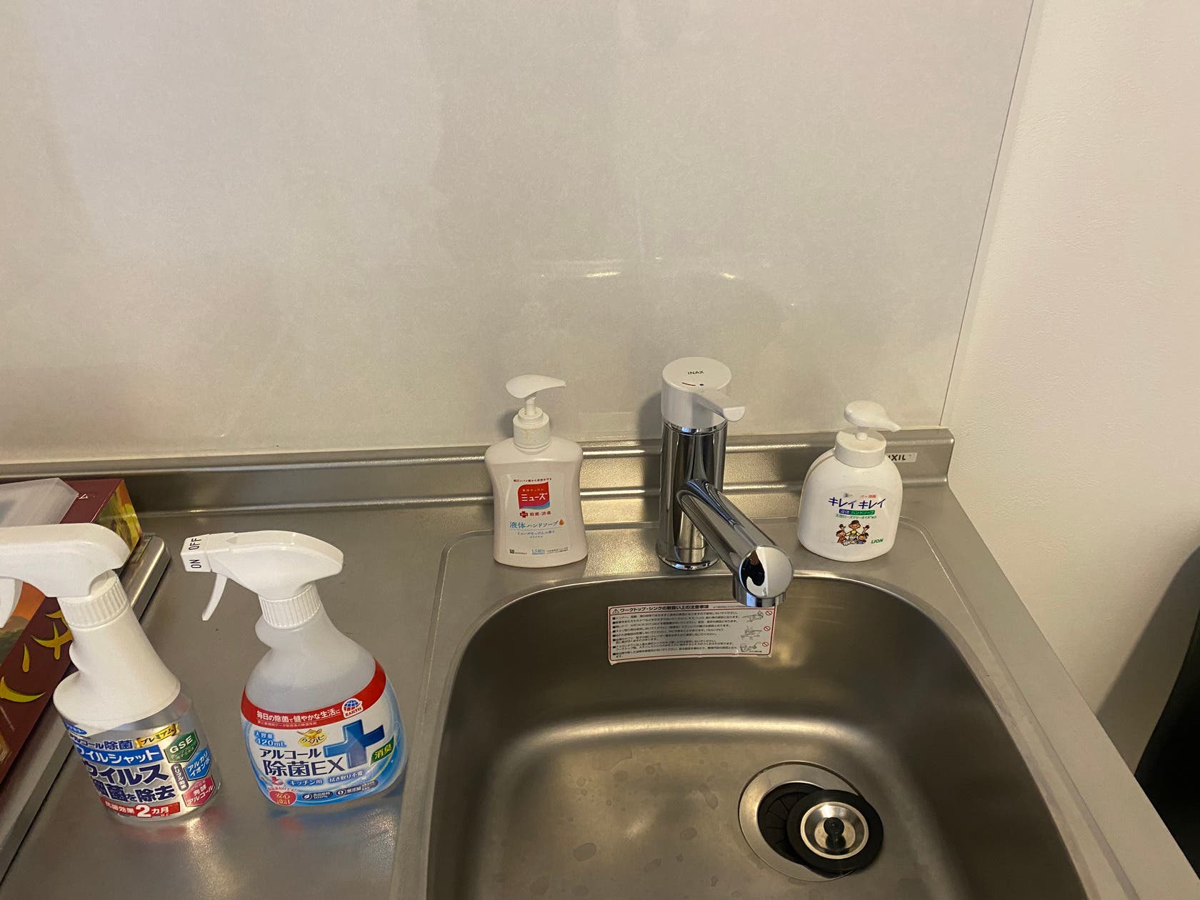 JR駒込駅9分🚶‍♂️駅近🚃会議👩‍💻パーティ🥳ランドプレイス駒込の写真6