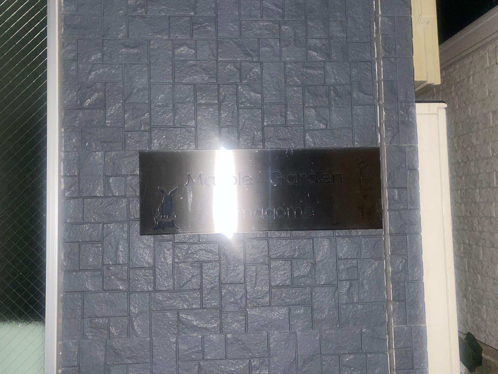 JR駒込駅9分🚶‍♂️駅近🚃会議👩‍💻パーティ🥳ランドプレイス駒込の写真15