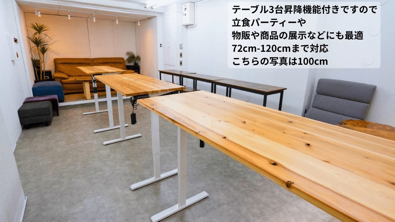 【新規OPEN】麹町スペースの写真6