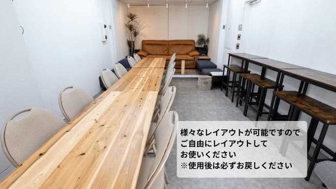 麹町ミーティングスペースの写真21