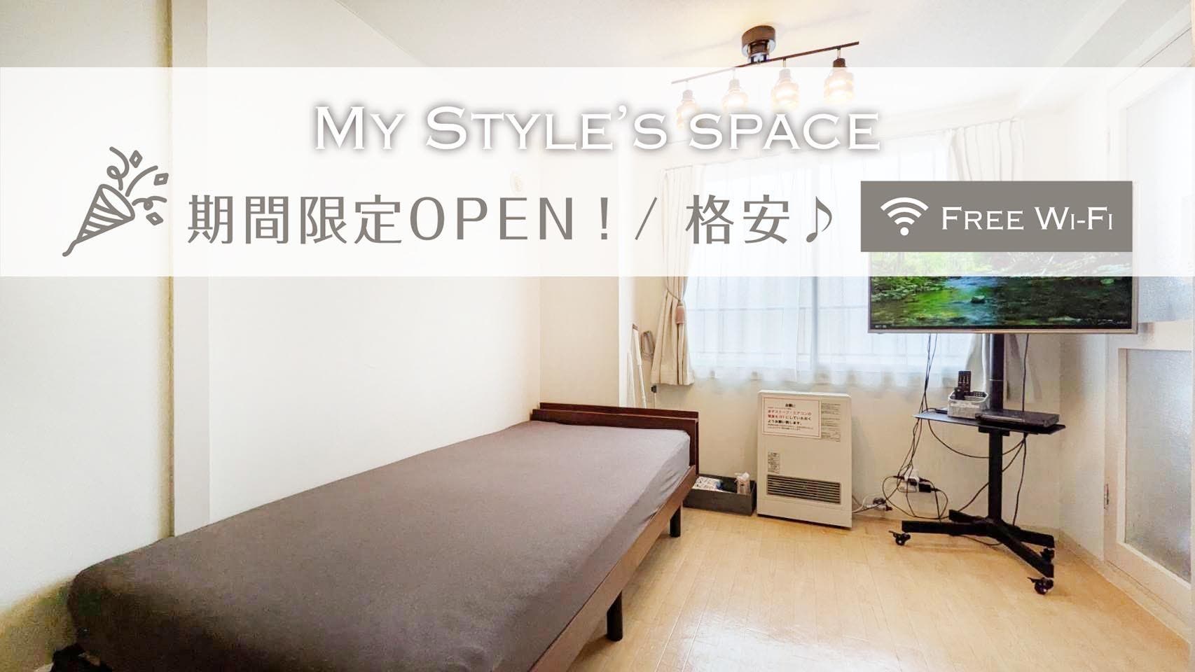 ✨期間限定OPEN✨西18丁目駅徒歩2分🎵Fire TV設置🎵無制限Wi-Fi🎵【805】の写真1