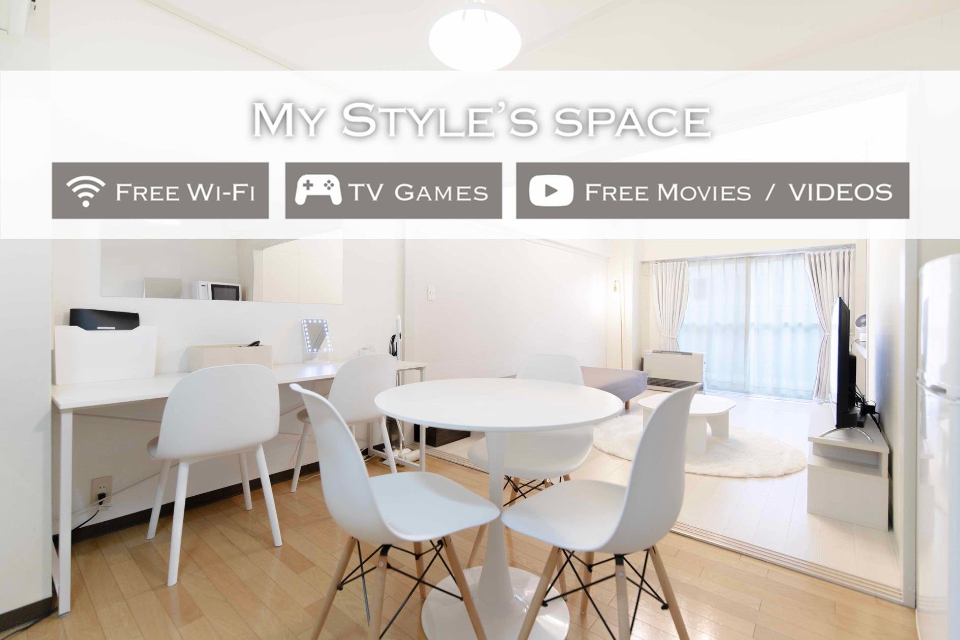 ✨地域最安値挑戦✨【狸小路徒歩1分・パーティルーム】50型TVで大人気ゲームに動画鑑賞【19時以降人数制限有】『409』の写真1