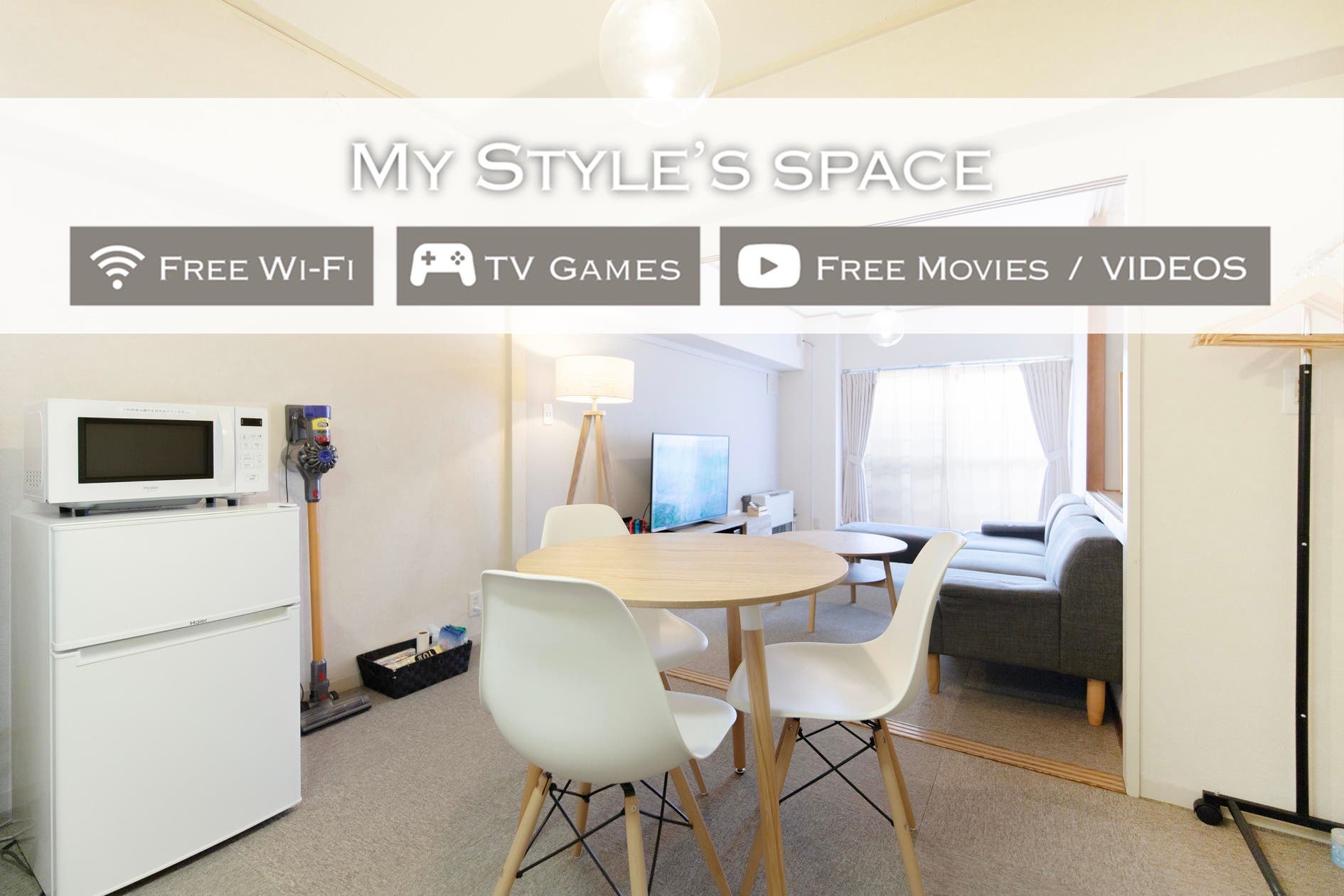 ✨地域最安値挑戦✨【狸小路徒歩1分・パーティルーム】50型TVで大人気ゲームに動画鑑賞『501』の写真1