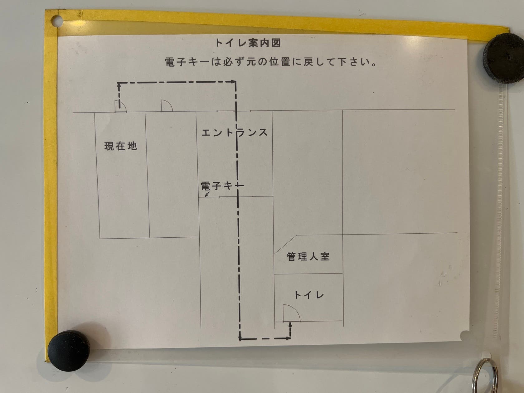 リニューアルオープン　麻布十番路面店　DIY 工具が自由に使えてギターの練習も出来る多目的スペースの写真25