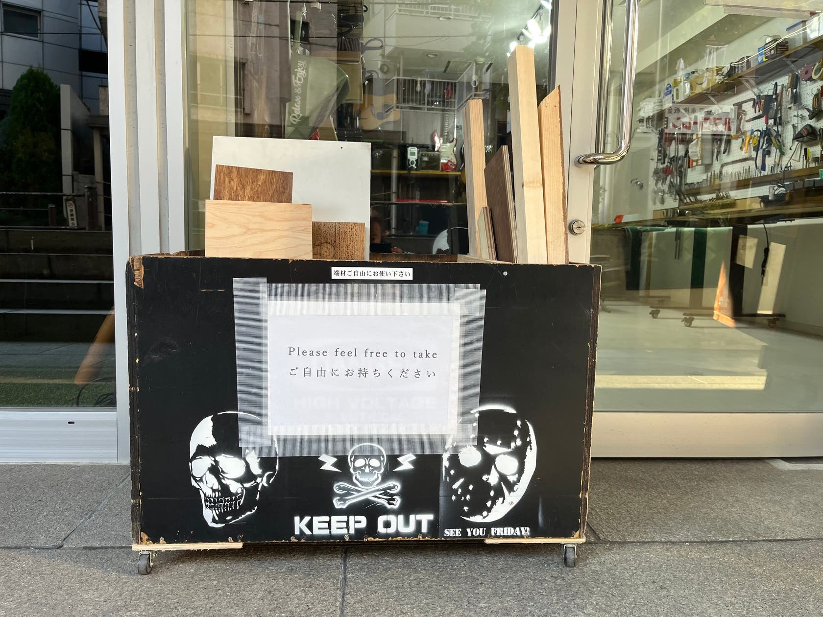 リニューアルオープン　麻布十番路面店　DIY 工具が自由に使えてギターの練習も出来る多目的スペースの写真26