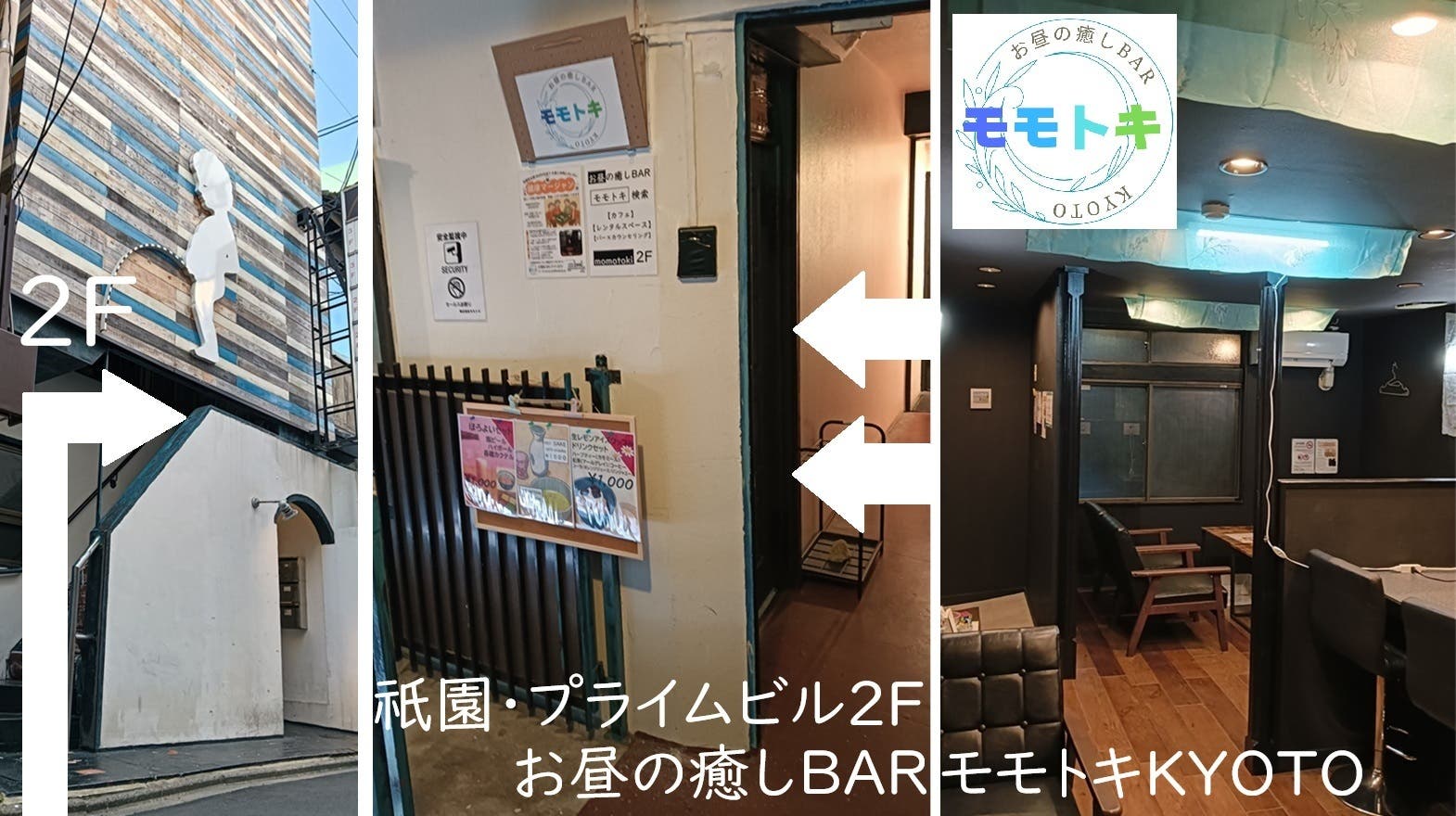 飲食物の持込OK!勉強会/女子会/地区会におすすめ!コンセント/WiFi有!落ち着きの隠れ家空間の写真10