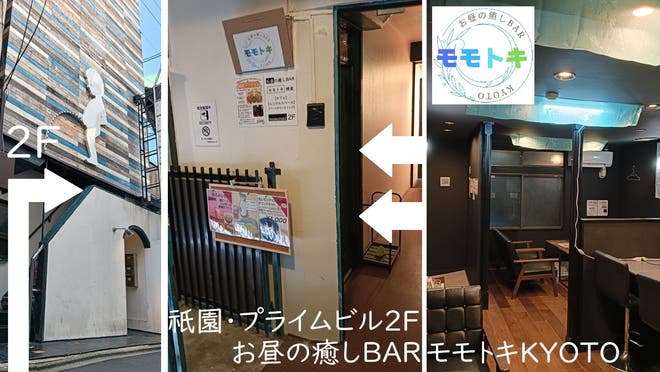 飲食物の持込OK!勉強会/女子会/地区会におすすめ!コンセント/WiFi有!落ち着きの隠れ家空間の写真10