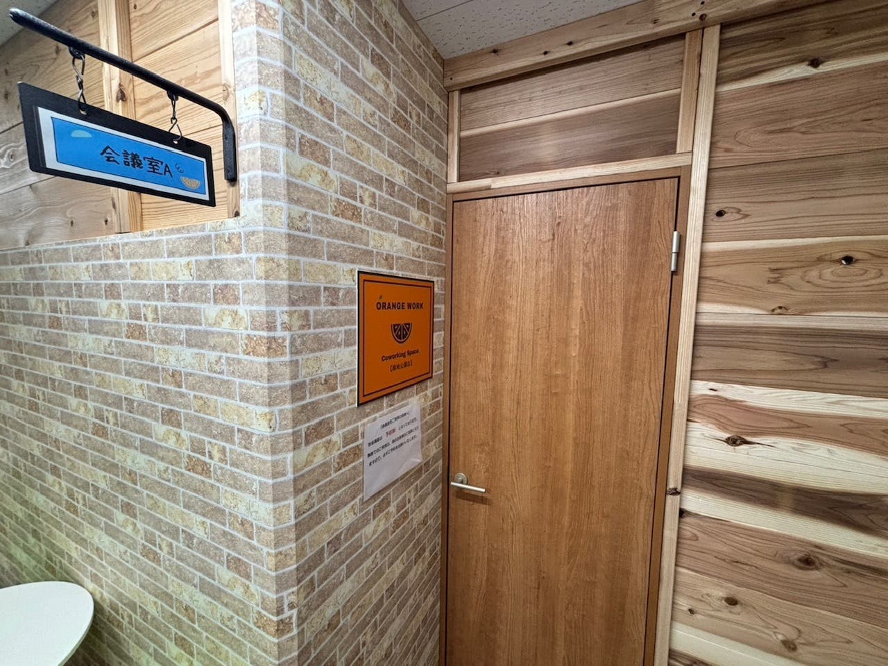 【駅近】緑地公園駅から徒歩1分「オレンジワーク緑地公園店 会議室A」の写真6