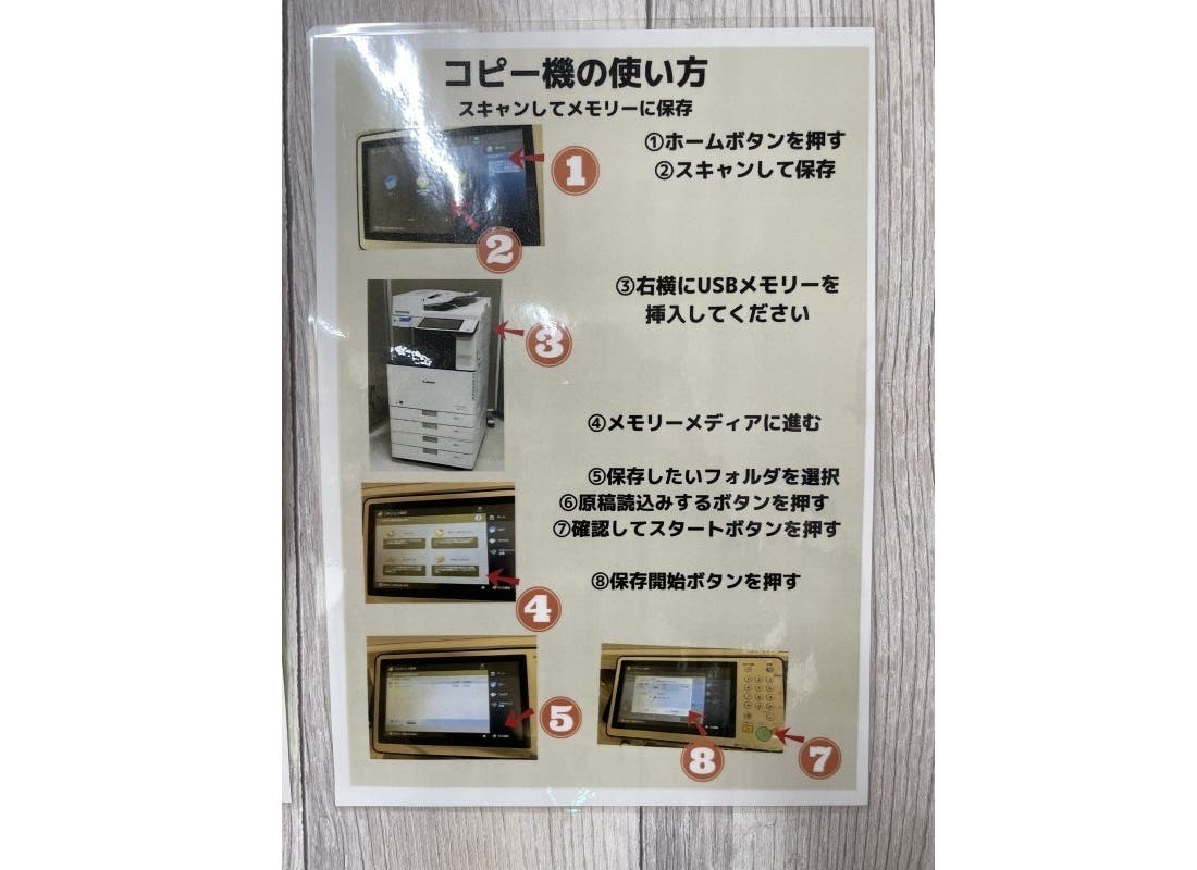 【駅近】緑地公園駅から徒歩1分「オレンジワーク緑地公園店 会議室A」の写真9