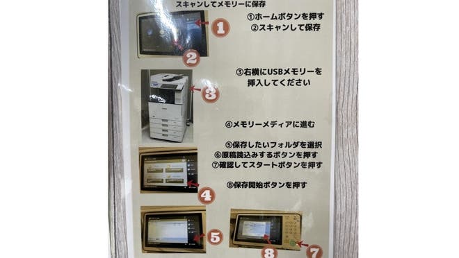 【駅近】緑地公園駅から徒歩1分「オレンジワーク緑地公園店 会議室A」の写真9