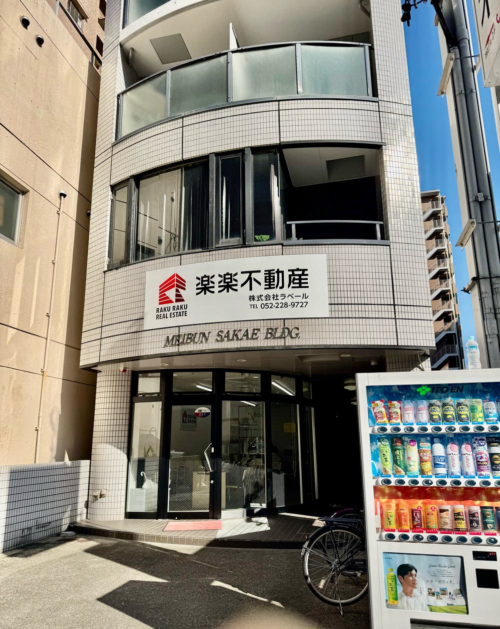 栄駅/徒歩６分🚃【PopIn Aladin2】で推し活・映画鑑賞🎥人気ゲーム機Sも🎮歓迎会・同窓会💓女子会/飲み会🍾の写真29