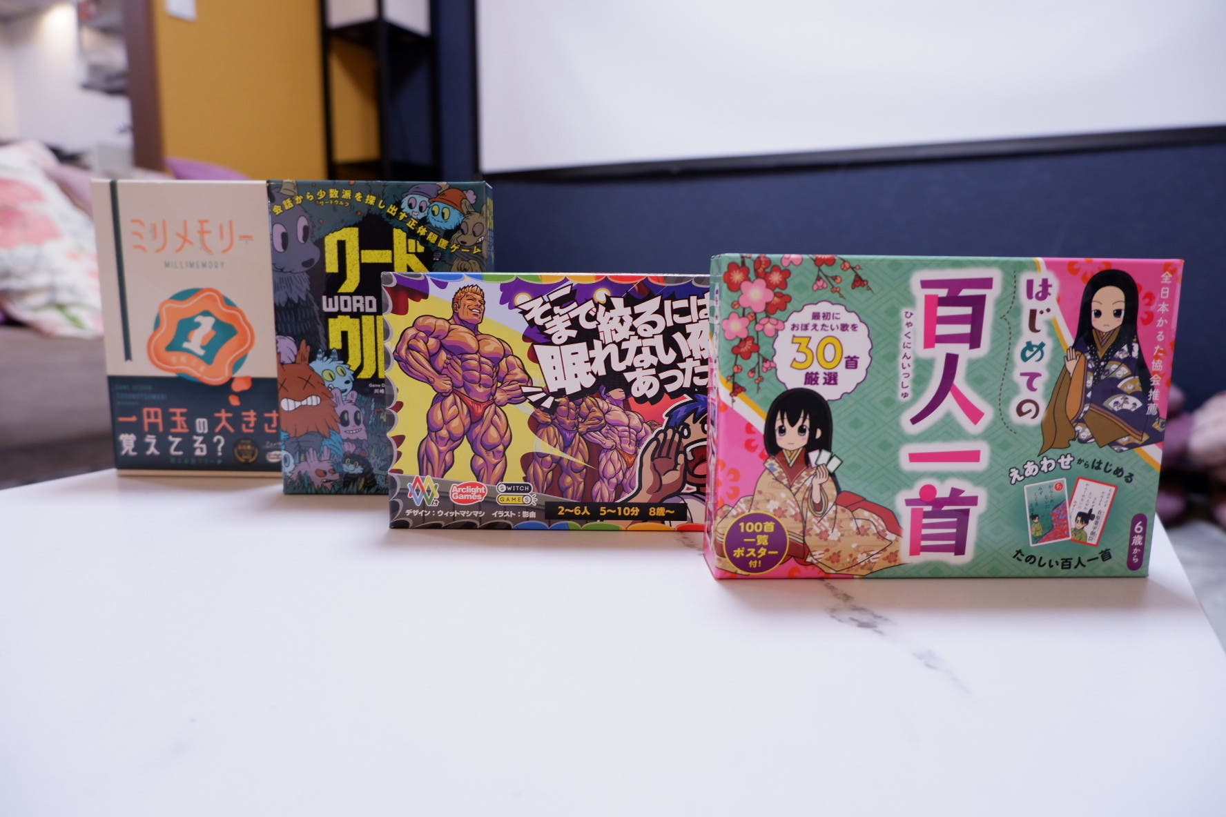 ボードゲームの画像3