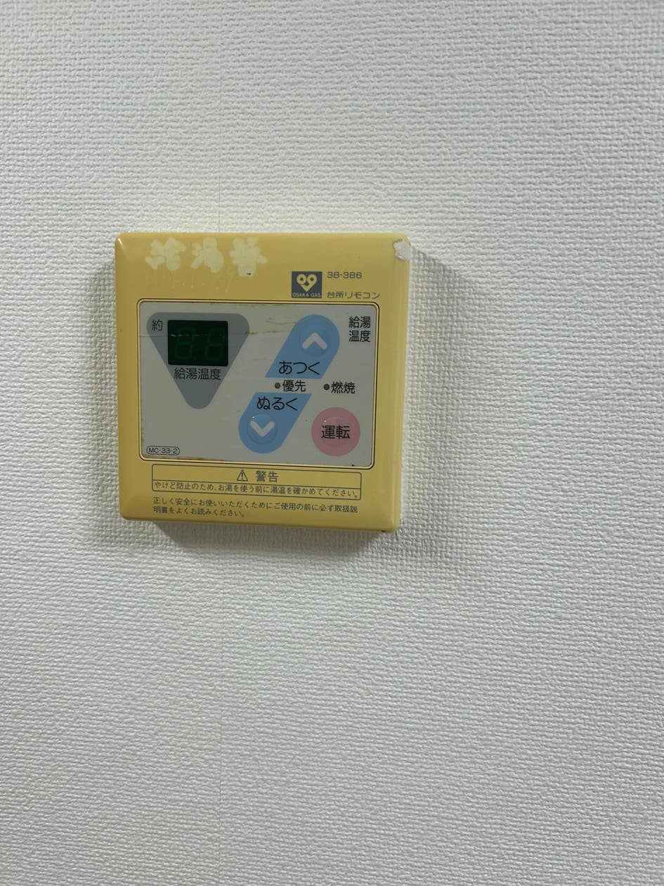 元町🚉4分／2人利用に最適】シャワー🚿OK◎角部屋1階のプライベート空間／ゲーム🎮・勉強📖・まったり利用に❗️の写真17