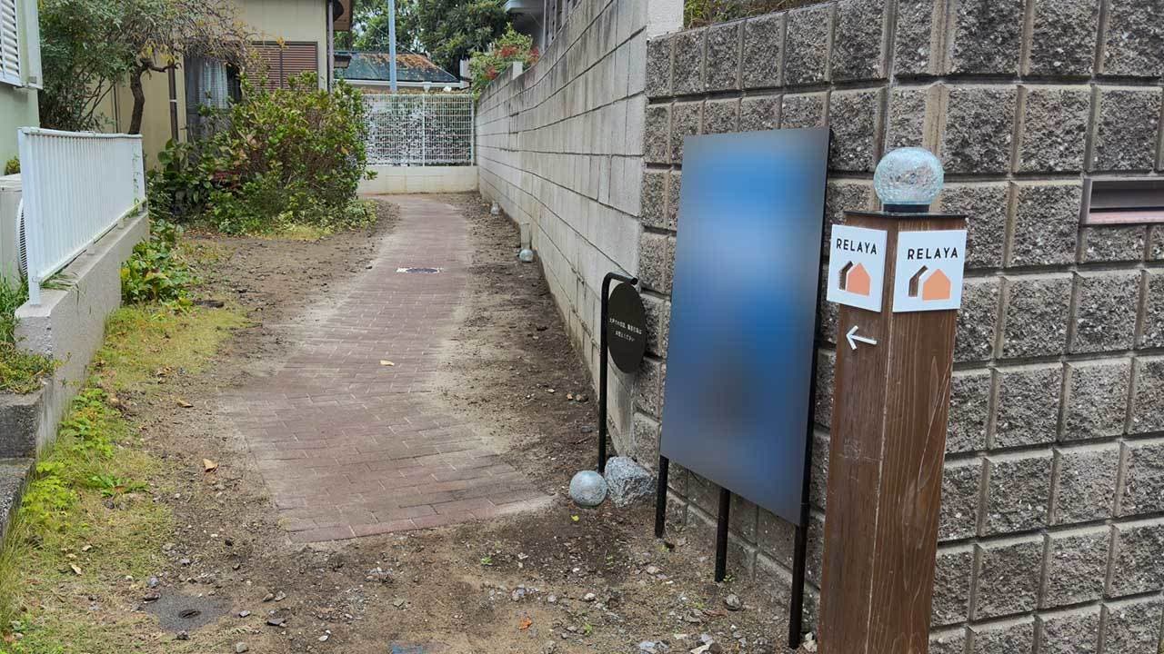 【🌲Xmas装飾🎅馬橋駅徒歩7分】一軒家🏠駐車場2台🚗キッズルーム完備🍀12人着席可の鉄板テーブル🍖の写真25