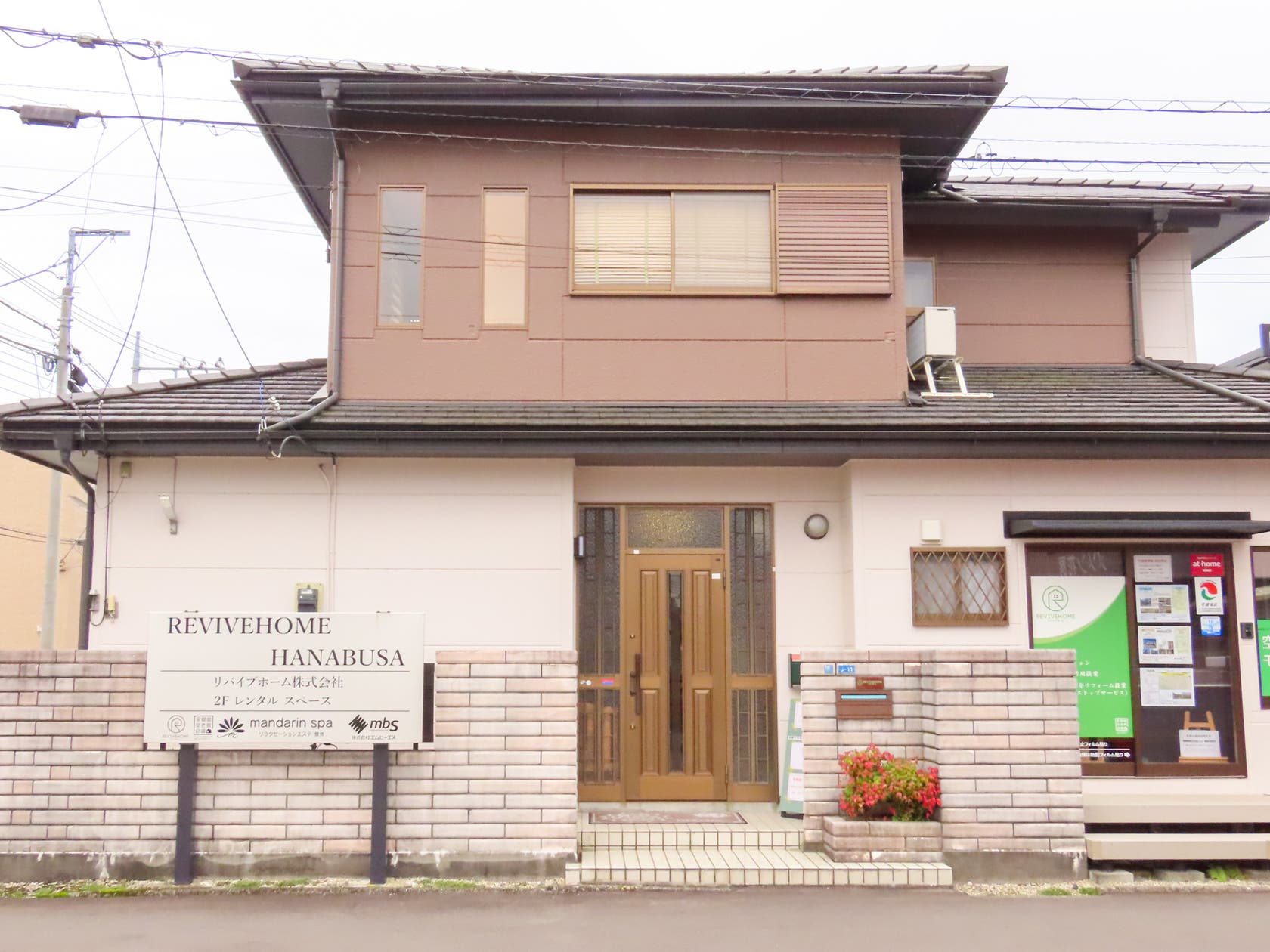 平成通りから入ってすぐ閑静な住宅街にある一軒家のレンタルサロンです。の写真4