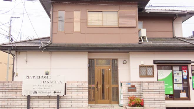 平成通りから入ってすぐ閑静な住宅街にある一軒家のレンタルサロンです。の写真4