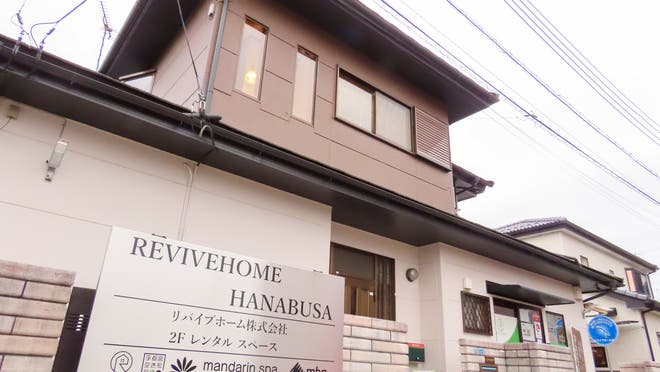 平成通りから入ってすぐ閑静な住宅街にある一軒家のレンタルサロンです。の写真5