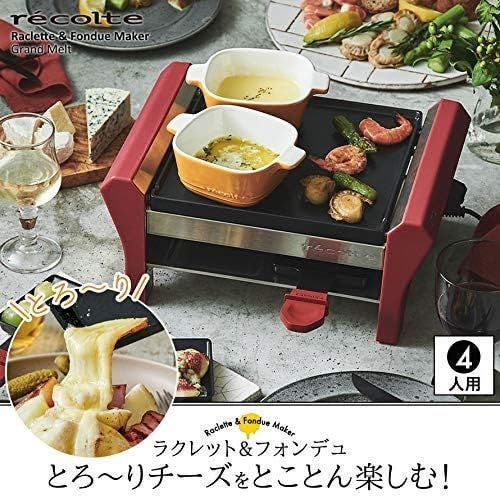 チーズラクレット＆チーズ＆チョコフォンデュ🧀🍫セットの画像1