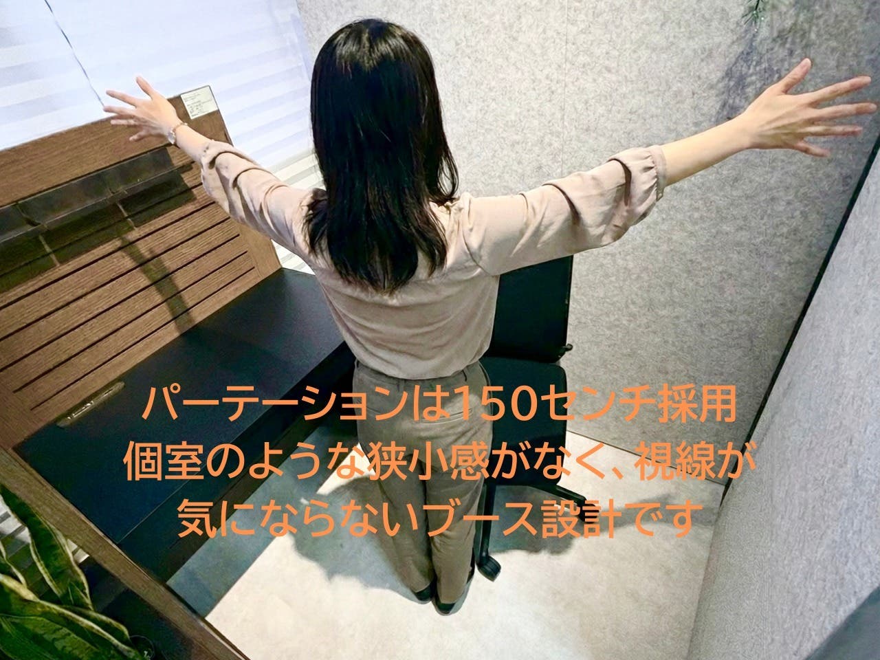 【阪急六甲1分】大人の自習室｜広々上質な半個室ブース｜カフェ代わりの仕事場☕高速WiFi＆フリードリンクの写真1