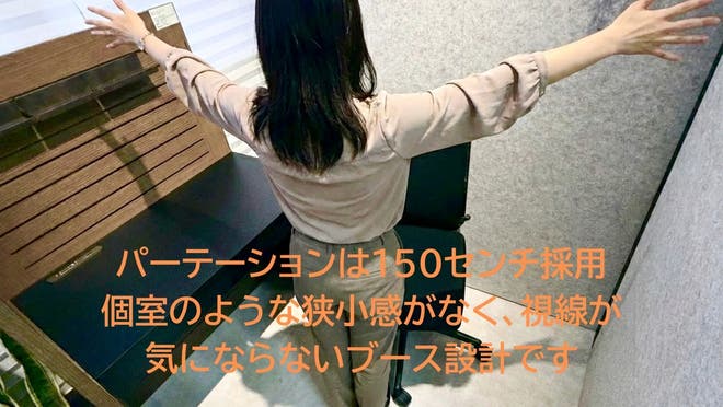 【阪急六甲1分】大人の自習室|広々上質な半個室ブース|カフェ代わりの仕事場☕高速WiFi&フリードリンクの写真1