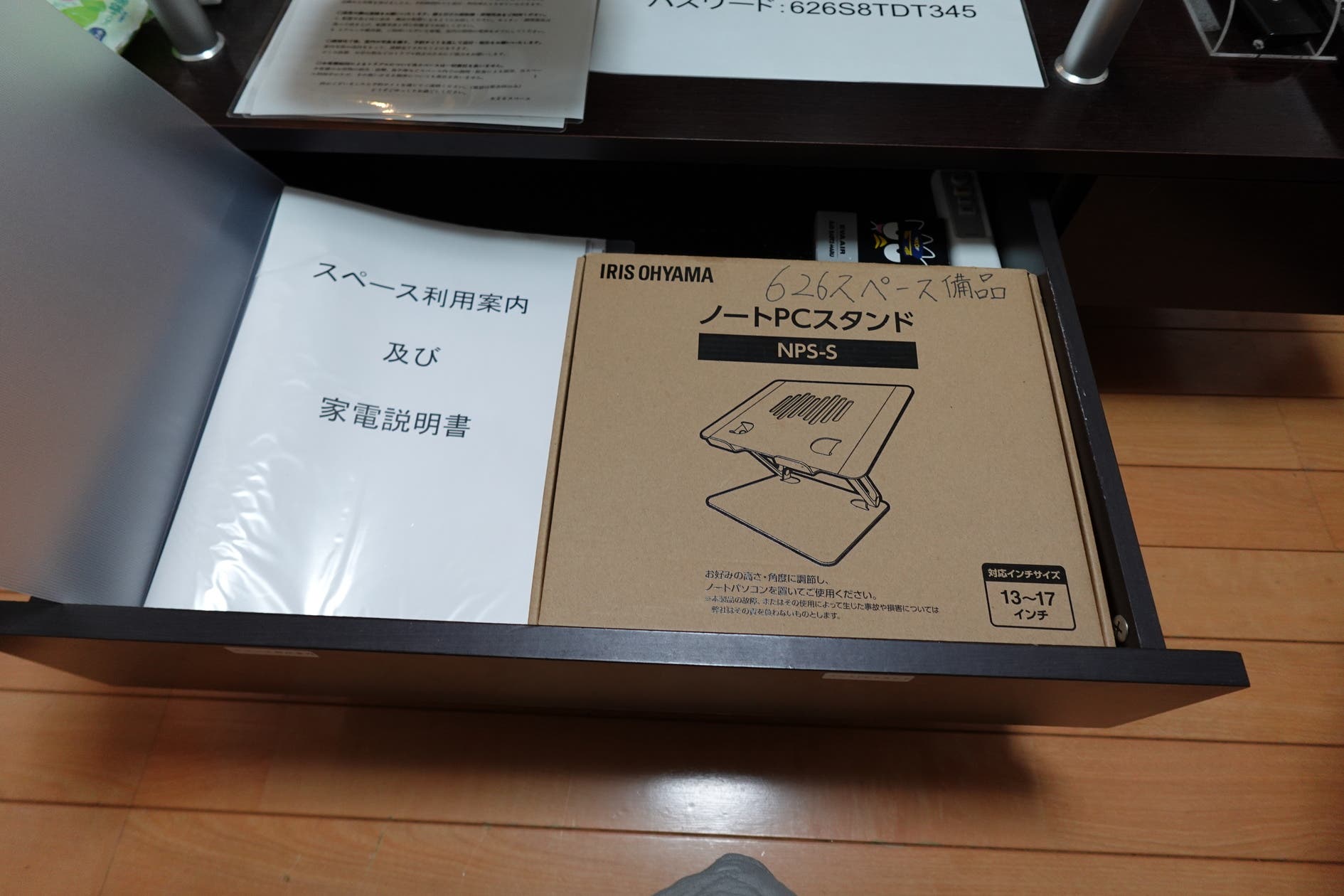 11月新規OPEN💐平日1日6600円～ ナイトパック 1時間300円～【京橋駅2分・24時利用可能・完全個室・施錠可能】の写真9