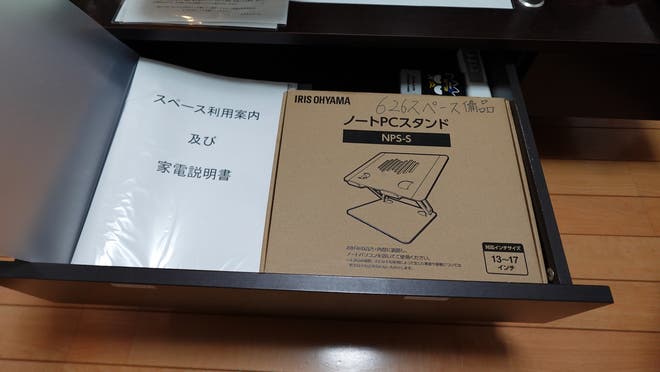 11月新規OPEN💐平日1日6600円~ ナイトパック 1時間300円~【京橋駅2分・24時利用可能・完全個室・施錠可能】の写真9