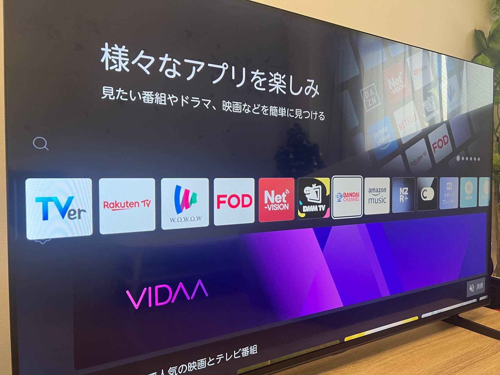 🎊pop新大阪2号店🎊 大切な人との時間を彩る心地よい空間🌟 / 防犯カメラなし / デート💓映画鑑賞🎬ゲーム🎶の写真22