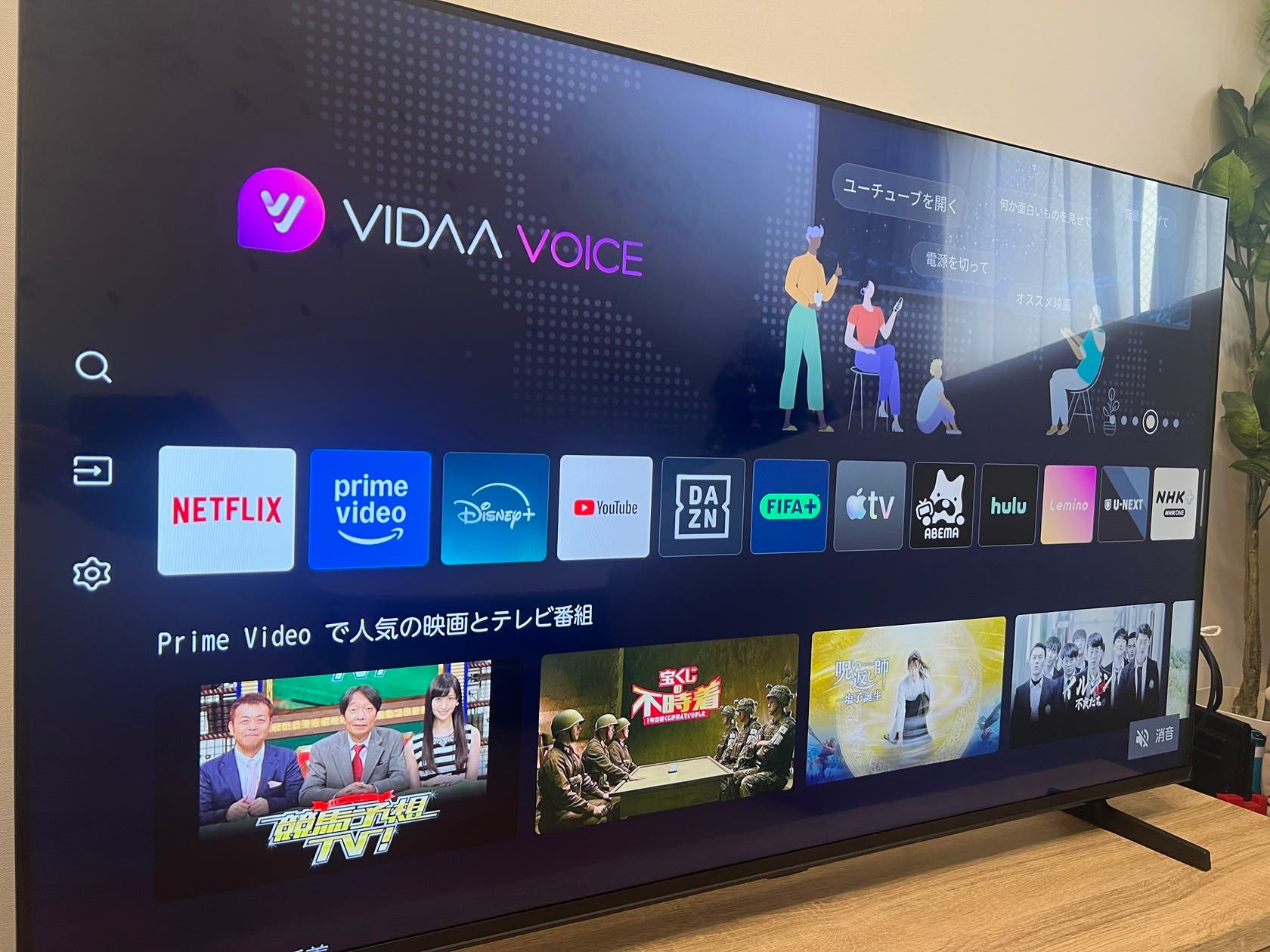 🎊pop新大阪2号店🎊 大切な人との時間を彩る心地よい空間🌟 / 防犯カメラなし / デート💓映画鑑賞🎬ゲーム🎶の写真23