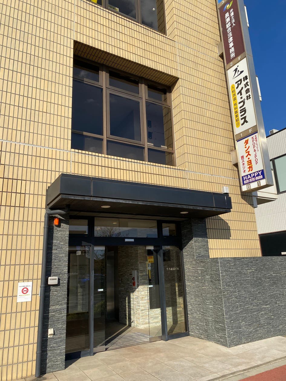 【牛久駅】24時間365日レンタル可能！ダンススタジオ（鏡張り6m、50畳）、窓あり、freewifi、駅前の写真8