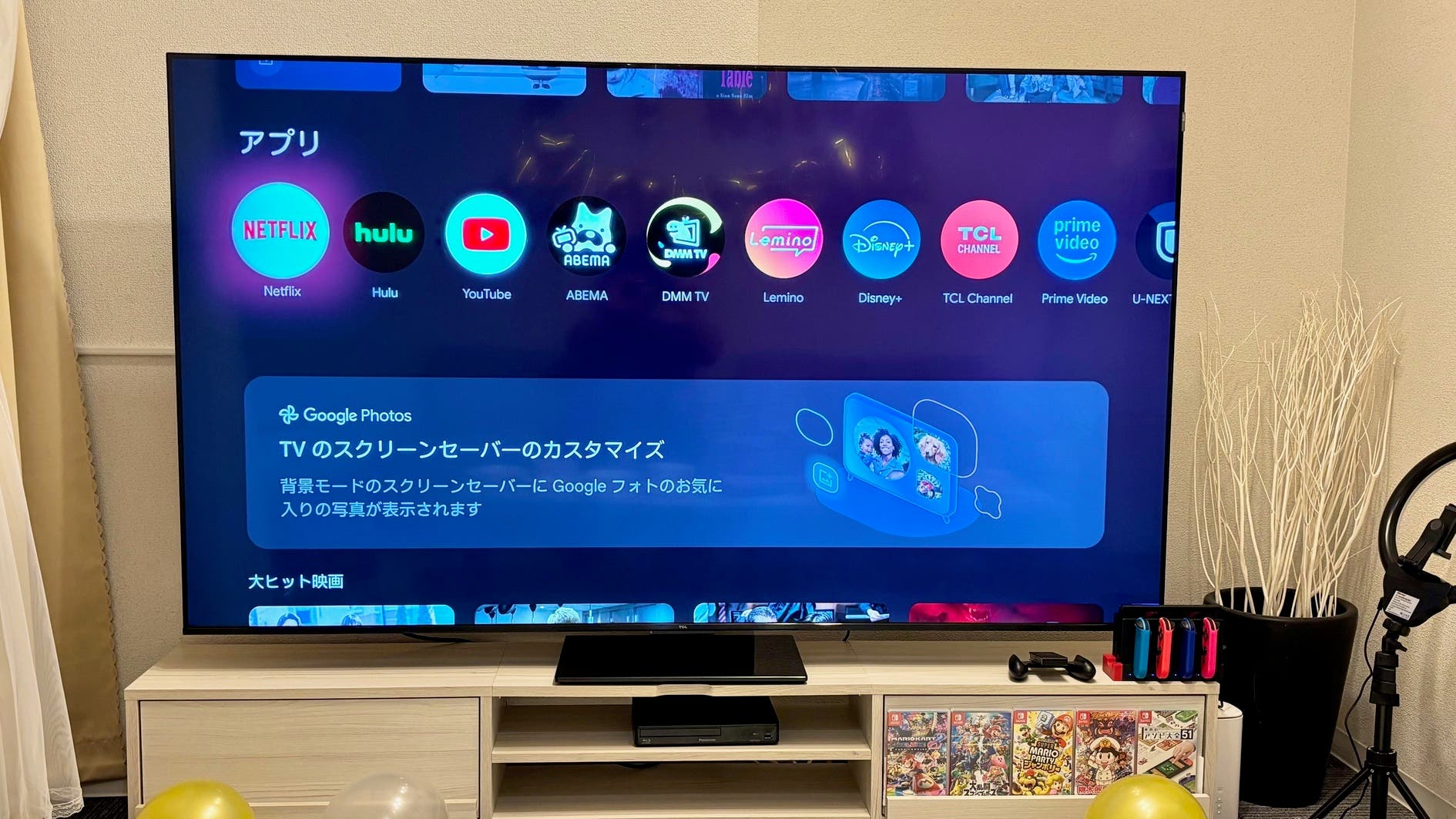 新大阪駅すぐ／24時間利用可／室内防犯カメラ無し／75インチドデカTV📺ドルビー音質♬　映画🎞️押し活💛の写真17