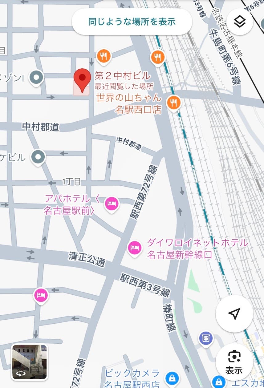 名駅近く⭐️最大20名🌸広いキッチン🍳女子会🩷ママ会にピッタリ♪100インチの大型プロジェクターで推し活も🎥の写真30