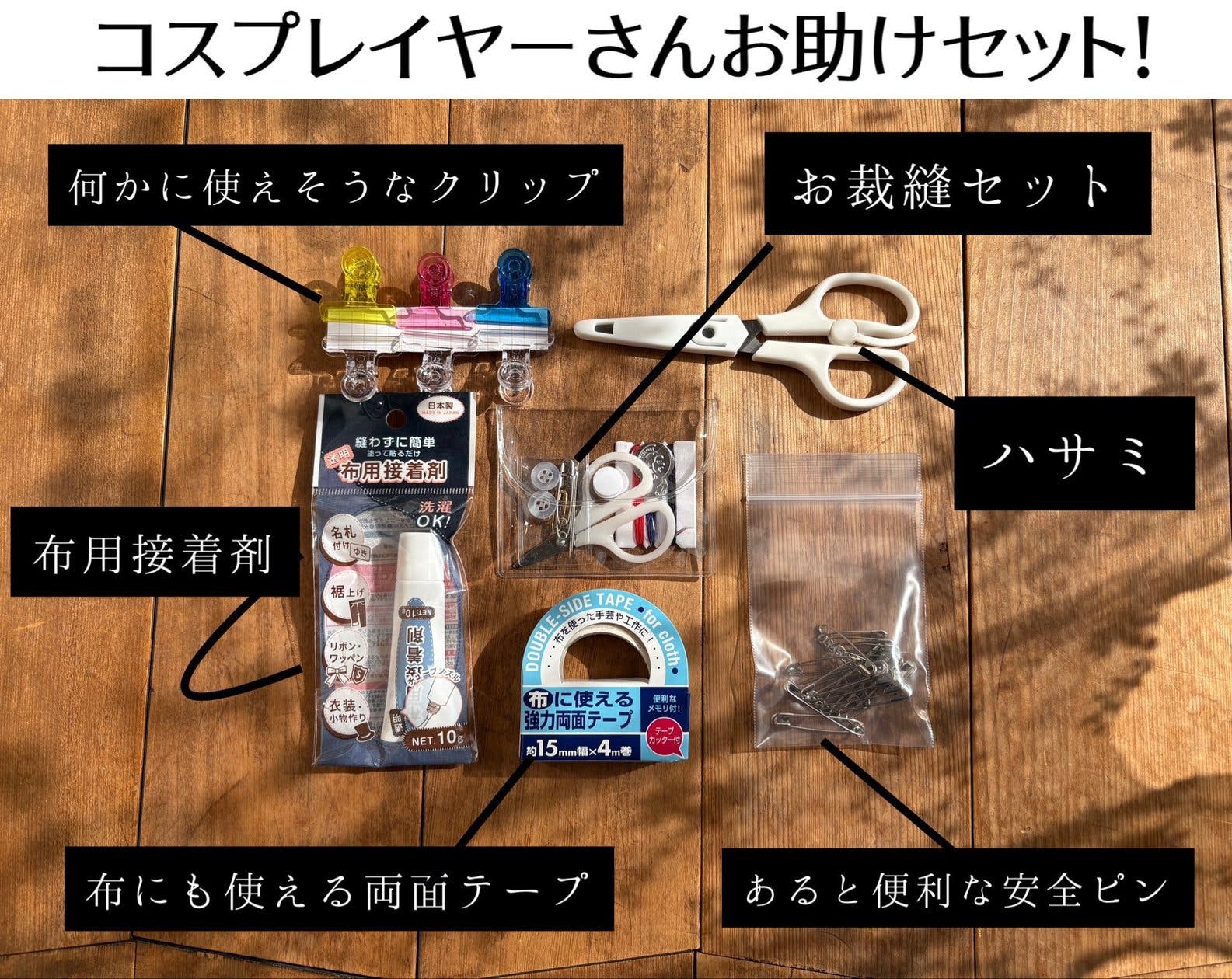 無料備品や家具の設置例の画像3