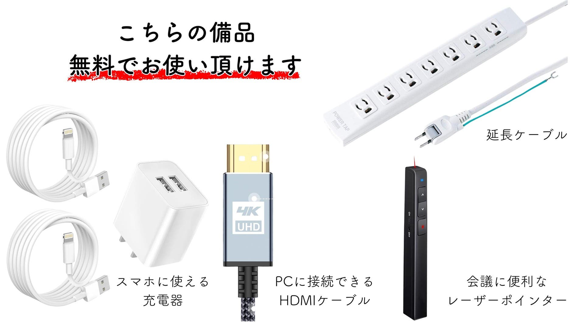 🥳【新大阪駅徒歩3分】最大50名/大画面モニタ/マイク2本無料設備充実！貸し会議室・研修セミナーに！の写真22