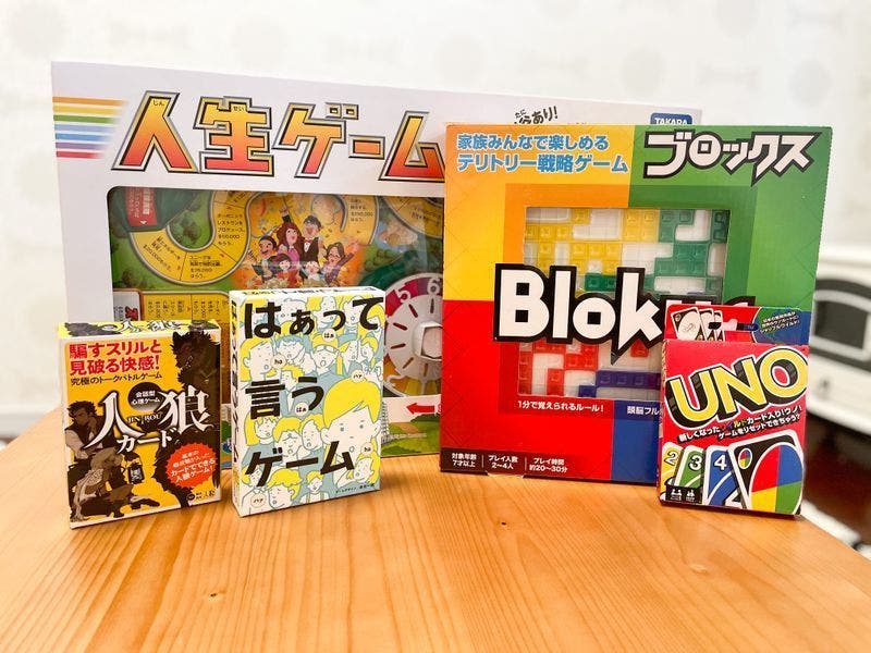 ボードゲームの画像1