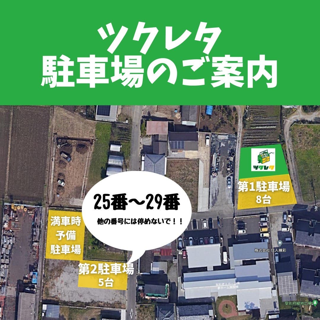 ものづくりのお店2階の南向きのレンタルスペースでお教室やワークショップをしませんか？会議やセミナーもOK。駐車場あり！！の写真9