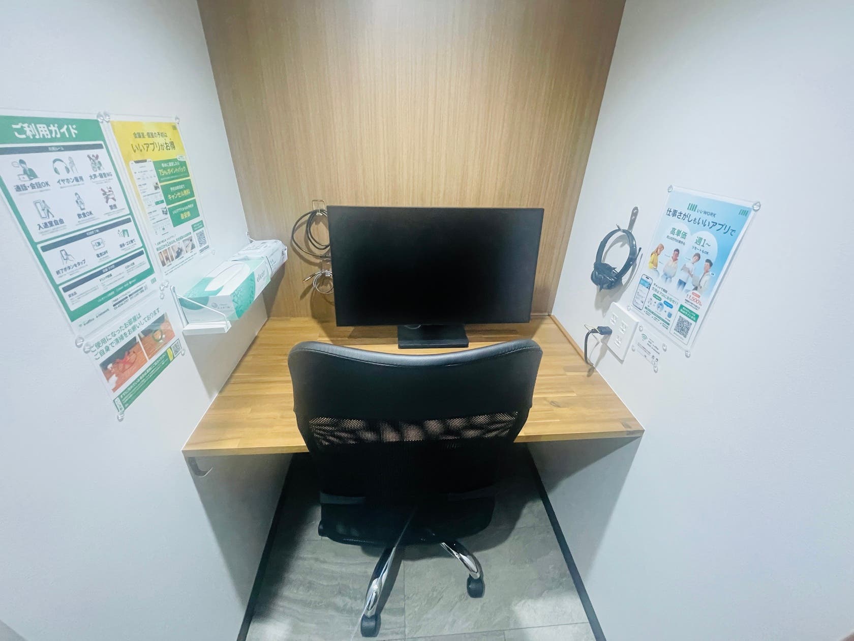 【西葛西駅から徒歩1分】モニター・フリードリンク付き1名個室（ブース9）※予約時間前は入室不可の写真5